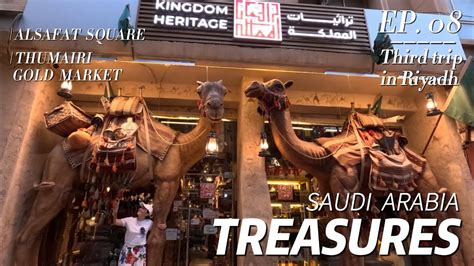Travel Vlog EP 08 Shopping Treasures Of Saudi Arabia Feat Kingdom