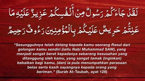 At Taubah 128 129 YouTube