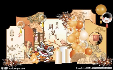 周岁礼设计图psd分层素材psd分层素材设计图库昵图网