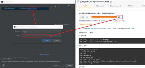 idea代码上传到gitee组织流程 idea 项目提交到组织中 csdn博客