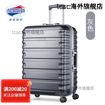 Americantourister Bx