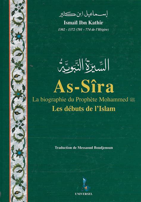 As Sîra La biographie du Prophète Mohammed sws Ibn Kathîr