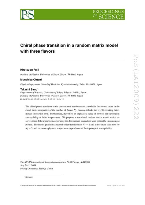 pdf chiral phase transition in a chiral random matrix model with three flavors