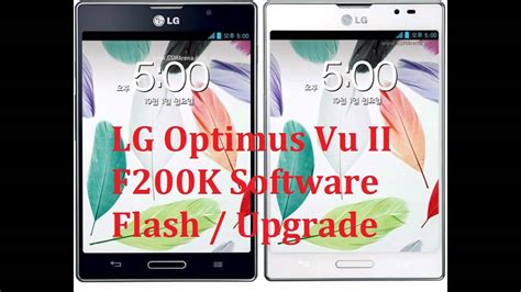 Lg Optimus Vu Ii F Flashing Guide Youtube