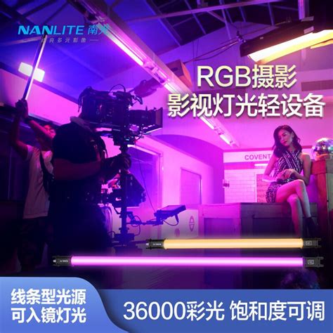 Nanlite Rgb Led Led Lite Led