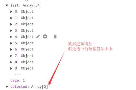 javascript 使用element ui的table时，如何在数据刷新后保持已选择项？ segmentfault 思否