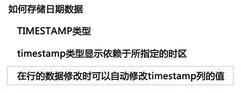 mysql数据库响应时间 mysql性能优化总结 四 csdn博客