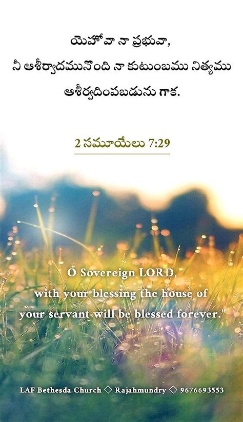 Top 999 Bible Quotes In Telugu Hd Images Amazing Collection Bible