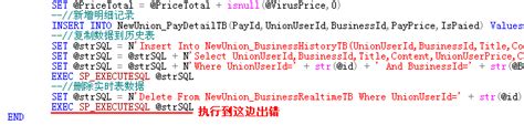 sql server2000存储过程调试 vipk 博客园