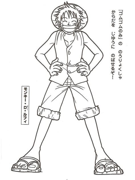 Coloriage Ace Sabo et Luffy télécharger et imprimer gratuit sur
