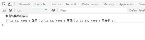 js将数组转字符，字符转回数组 js数组转字符串 再转回数组 csdn博客
