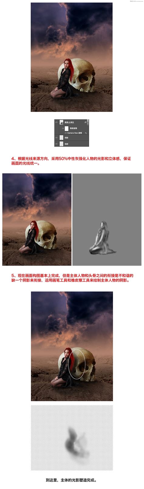 Photoshop Ps