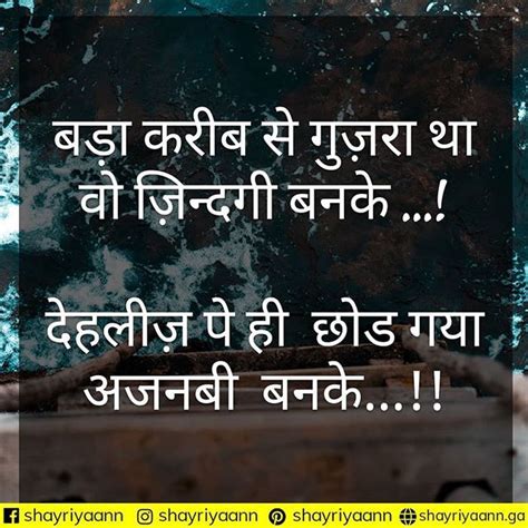 बड करब स गजर थ व जनदग बनक दहलज प ह छड गय अजनब बनक