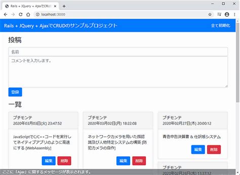 Reactvue Jsjquery Spa