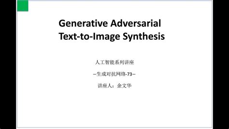 generative adversarial text to image synthesis gan section youtube