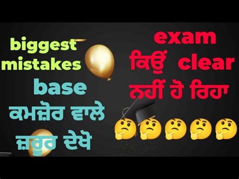 How To Clear Ielts In First Attempt Ielts Ielts Tips And Tricks