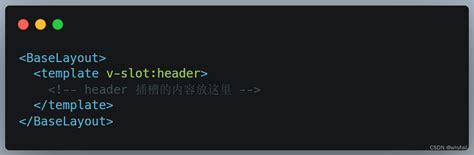 vue3——第十三章（插槽 slots） vue3 slot插槽 csdn博客