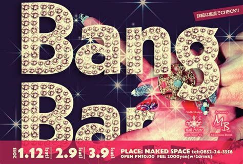 Bang Bang NAKED SPACE Web Site NAKED SPACE