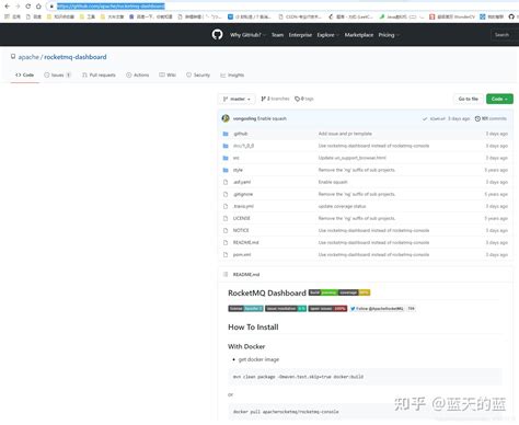 rocketmq单机部署以及管理界面 知乎