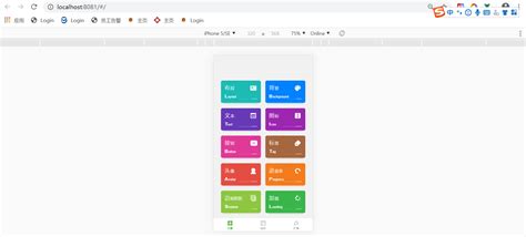 colorui uniapp组件库使用笔记 前端王小婷的博客 csdn博客 uniapp使用colorui组件