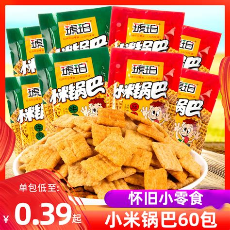 琥珀小米锅巴薯片8090后怀旧儿时回忆小吃零食童年休闲食品年代 虎窝淘