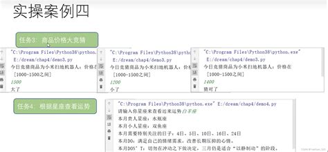 python实操案例四 csdn博客