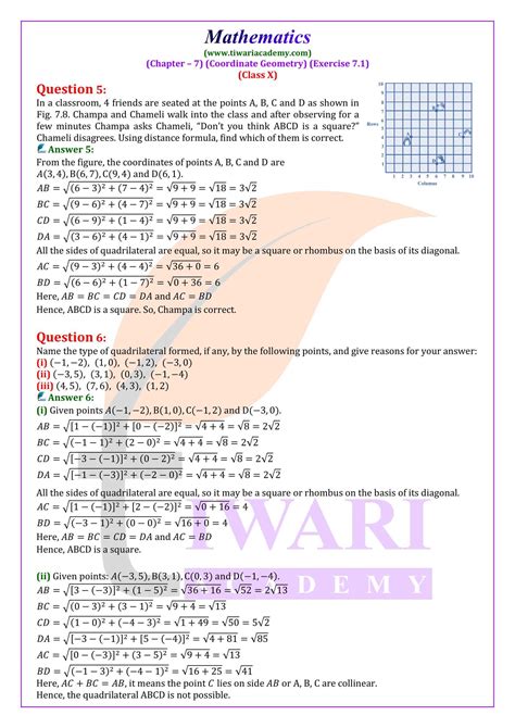 ncert solutions for class 10 maths chapter 7 exercise 7 1