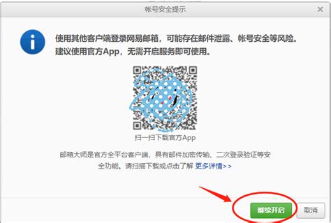 如何用python发邮件 python 仿真秀干货文章