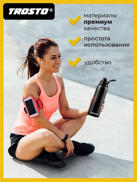 Термобутылка TROSTO на 600 мл для горячих и холодных напитков