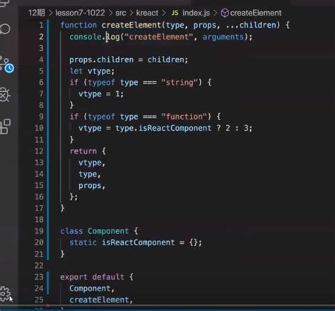 前端学习笔记202308学习笔记第七十叁天 React源码分析8 Csdn博客