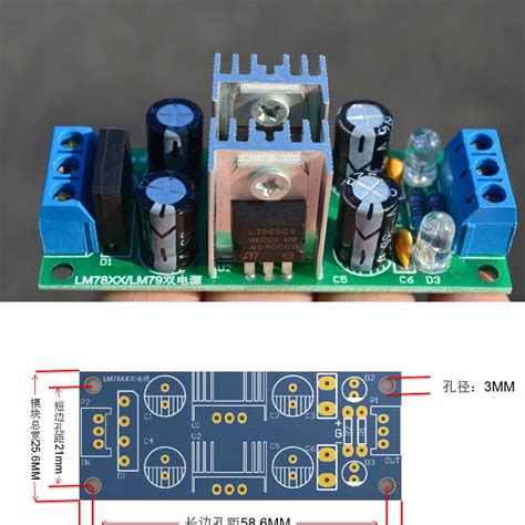 LM7815 LM7915 Positive Negative 15V Dual Voltage Regulator Rectifier