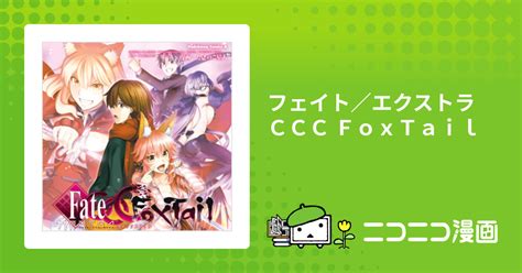Ccc Foxtail Type Moon