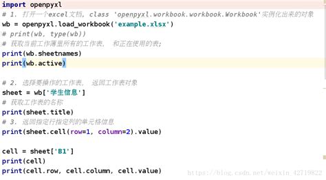 python之excel表格 python xlwt workbook对象 rows 按行获取单元格 cell对象 csdn博客