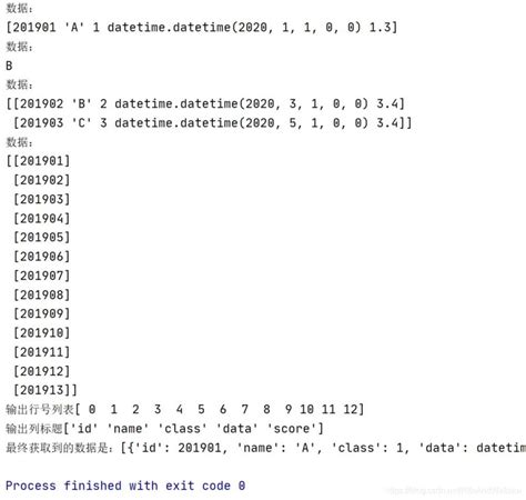 python使用pandas读xlsx文件的实现 asp之家