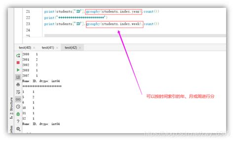 python dataframe 用时间索引选择数据 dataframe保留日期索引处于某范围的值 csdn博客