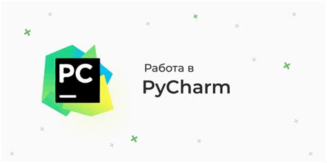 Pycharm Ide Python