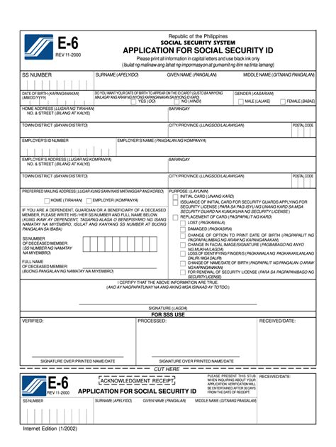 E6 Form Sss Fill Out Sign Online DocHub