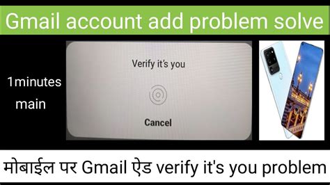 Verify That It S You Ferify It S You Problem Add The Another