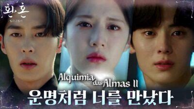Alquimia Das Almas Data Dos Epis Dios Da Segunda Temporada Pela Tvn