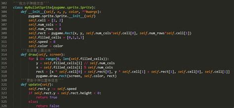 python游戏开发，pygame模块，python实现外星人入侵小游戏 哔哩哔哩