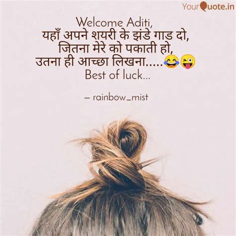 Welcome Aditi Quotes Writings By Akansha Yourquote