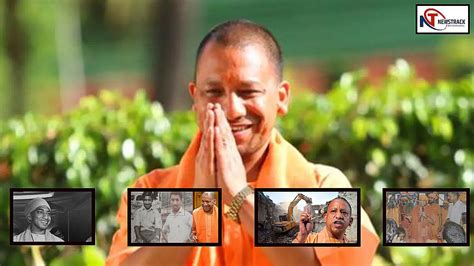 Cm Yogi Adityanath Birthday 5 June 2023 Special Story Yogi Adityanath