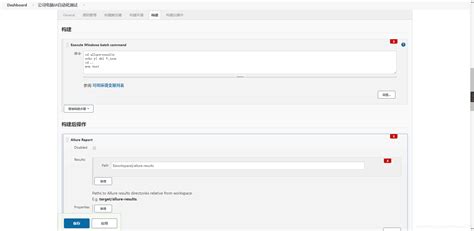 jenkins搭建java maven test 自动化测试 无人值守 定时自动化测试环境详细教程 jenkins mvn test csdn博客