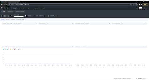 sky es实现全链路监控 codevault文档站