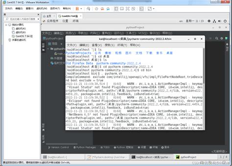 如何在Linux虚拟机上安装pycharm 虚拟机安装pycharm CSDN博客