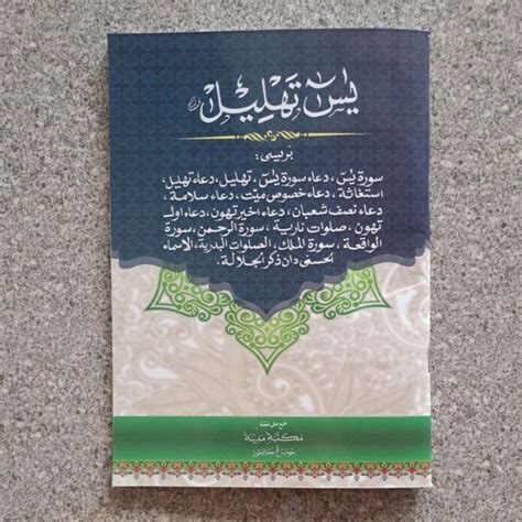 Jual Surat Yasin Tahlil Dan Istighotsah Ukuran A5 Tulisan Besar Dan