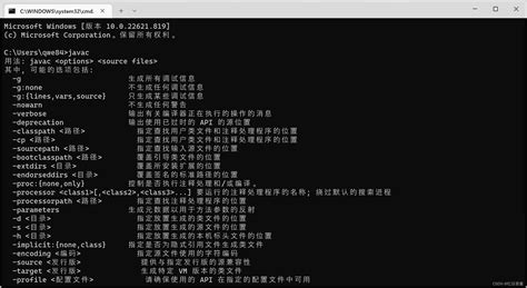 第十四届蓝桥杯集训——javac组首篇——环境搭建 win11 云社区 华为云