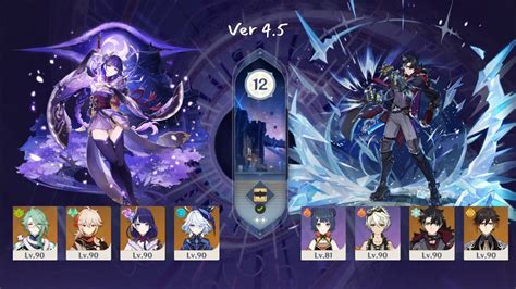 C0 Raiden Quickbloom C0 Wriothesley Melt 4 5 Spiral Abyss F12 YouTube