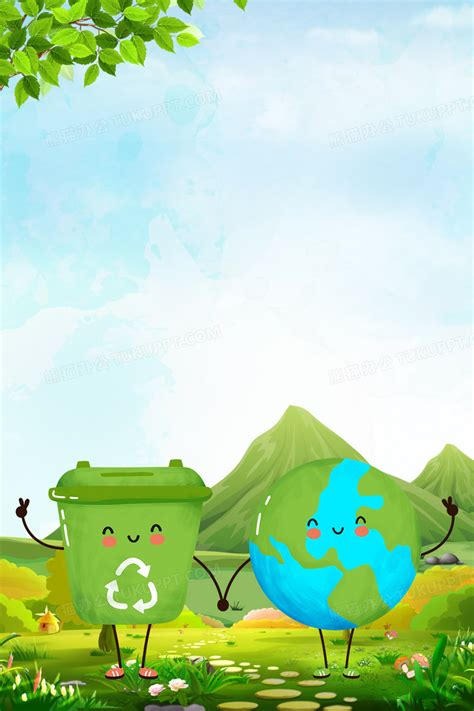 创意手绘垃圾分类保护环境宣传公益背景背景图片素材免费下载 熊猫办公