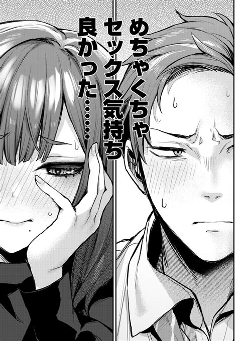 えろまんが気持ちよすぎて動けない同僚OLちゃんとこんなエッチな展開最高ですね エロ漫画無料大全集